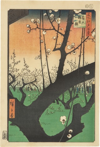 Meisho Edo hyakkei Kameido Umeyashiki Plum Estate, Kameido from ONE ...